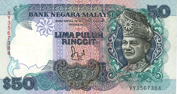 Malaysia 50 Ringgit ND (1987-97) | Numispassion.ch