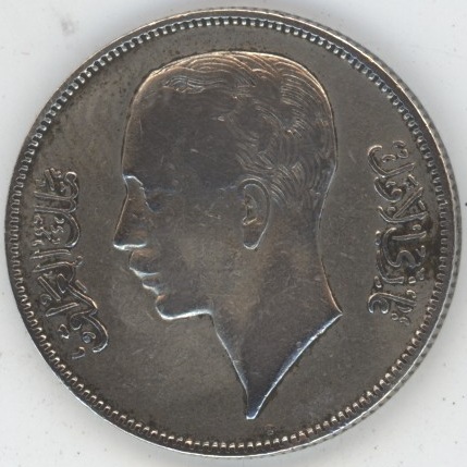 Iraq 50 Fils 1938 Ghazi I (s) en argent | Numispassion.ch
