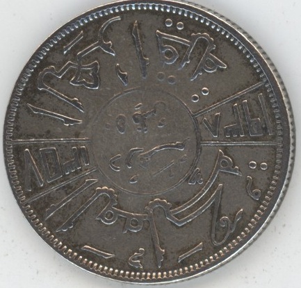 Iraq 50 Fils 1938 Ghazi I (s) en argent | Numispassion.ch